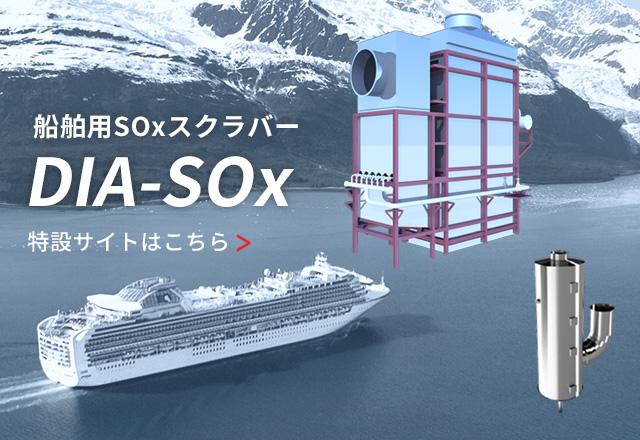 Mitsubishi Shipbuilding Co., Ltd. | Homepage