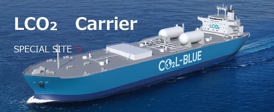 Mitsubishi Shipbuilding Co., Ltd. | Homepage