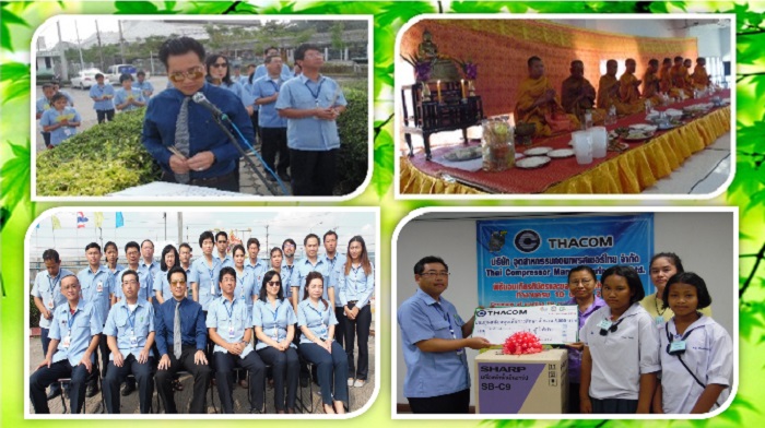 Thai Compressor Manufacturing Co.,Ltd. | THACOM Anniversary Operations ...