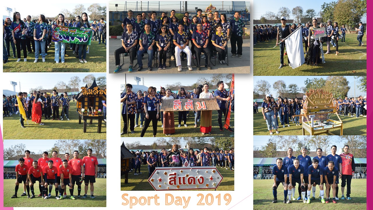 THACOM Sport Day 2019 | Thai Compressor Manufacturing Co.,Ltd.