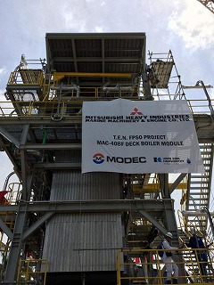 Mitsubishi Heavy Industries Marine Machinery & Equipment Co.,Ltd. | MHI ...