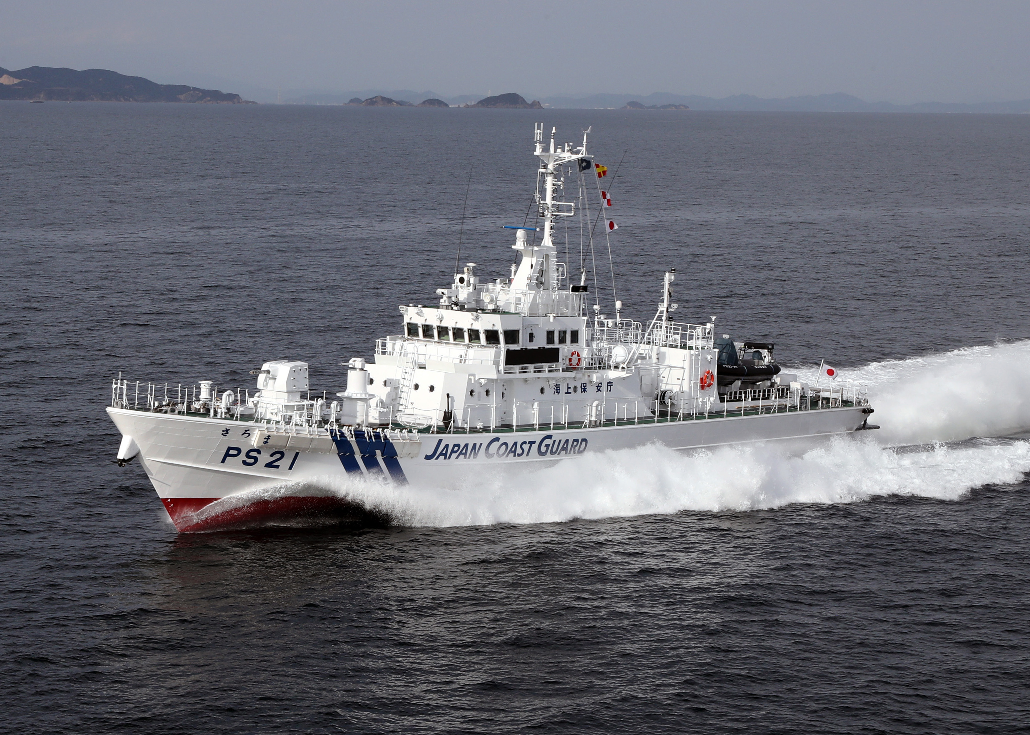 事業紹介 | 三菱重工マリタイムシステムズ株式会社