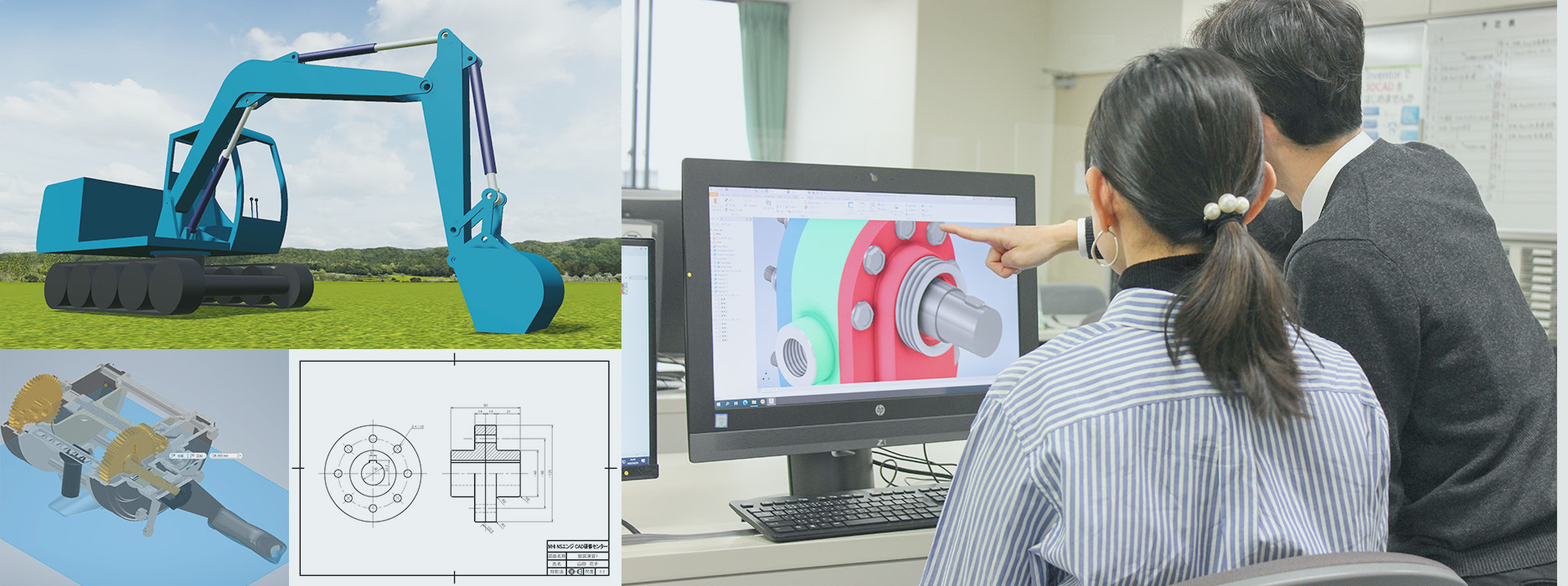 MHI NSエンジニアリング株式会社 | CAD講習