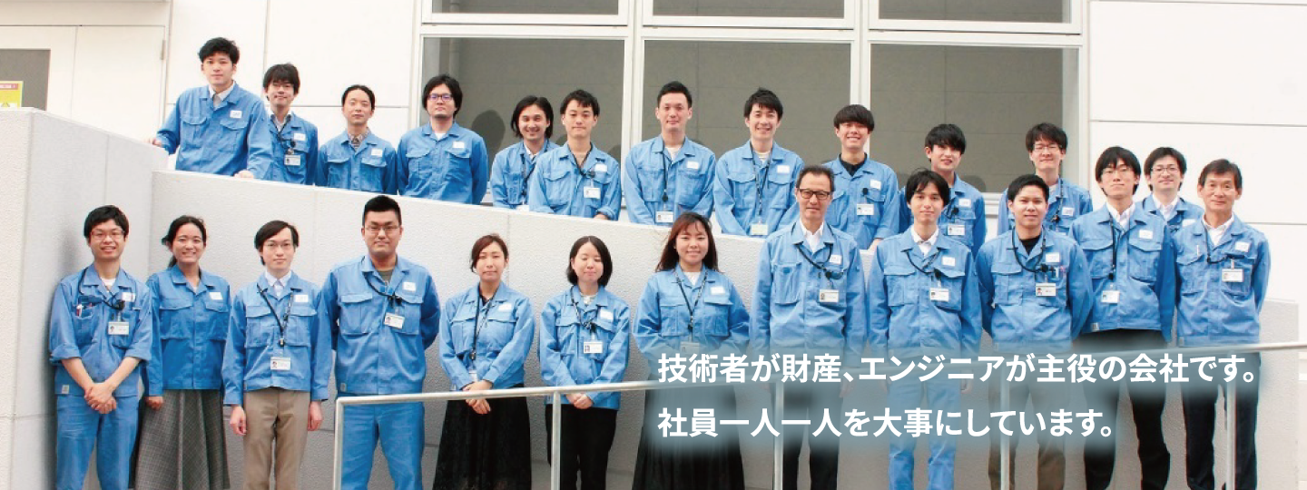 MHI NSエンジニアリング株式会社