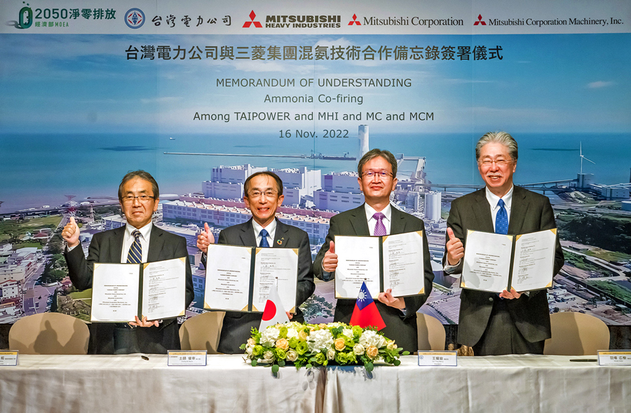 MHI Signs MOU with Taiwan Power Company for Ammonia Co-Firing at the Linkou Thermal Power Plant ...