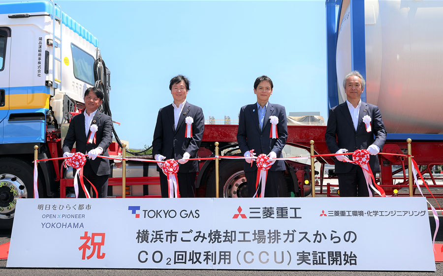 Launch of Demonstration Experiment for CO₂ Capture from Waste-to-Energy ...